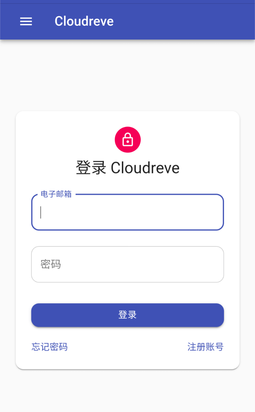 如何轻松搭建自己的云存储网盘？教你用Cloudreve、宝塔面板和Nginx建立一站式云盘管理系统！
