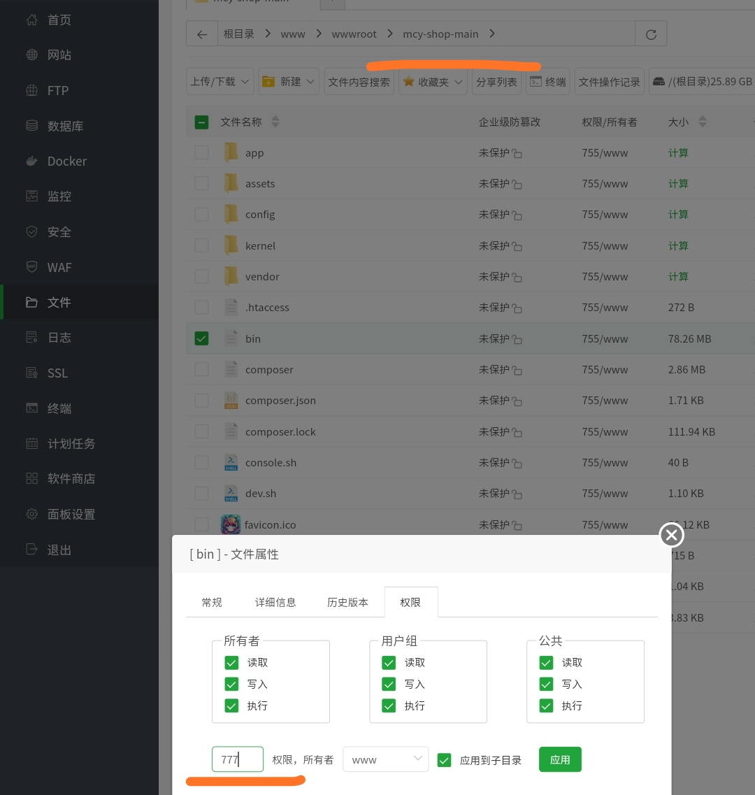 异次元V4：超详细宝塔面板搭建教程